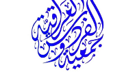 Iraqi Al-firdaws Society — Peace Insight