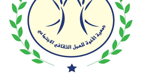 Fraternity Association for Social and Cultural Work — Peace Insight